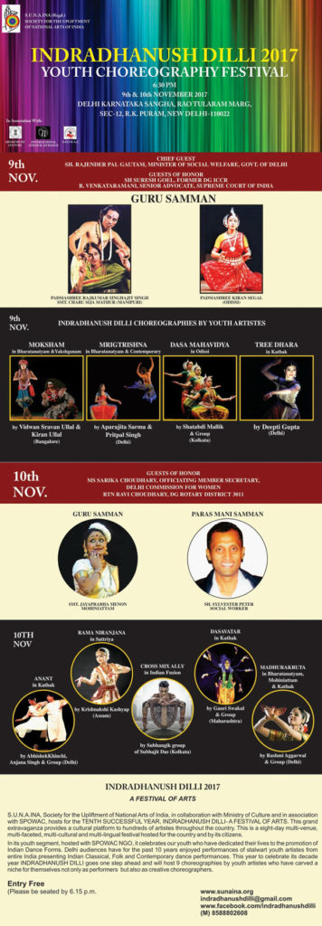 INDRADHANUSH DILLI 2017 – A NATIONAL FESTIVAL OF ARTS | Krishnakshi Kashyap